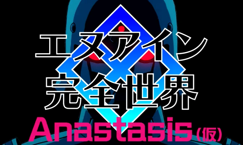 EN-Eins Perfektewelt/Gallery | Akatsuki/En-Eins Wiki | Fandom