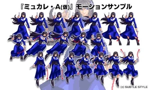 Mycale | Akatsuki/En-Eins Wiki | Fandom