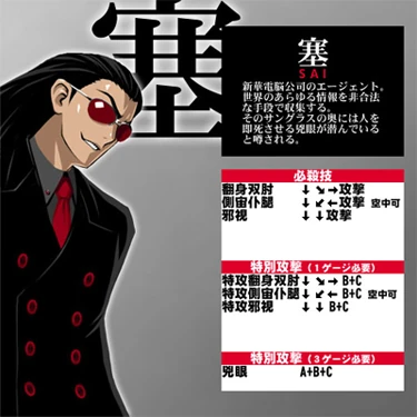 Claude D'Aspermont/Gameplay/ABK | Akatsuki/En-Eins Wiki | Fandom