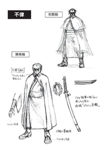 Fritz | Akatsuki/En-Eins Wiki | Fandom