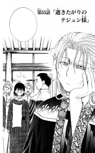 Chapter 53 | Akatsuki No Yona Wiki | Fandom