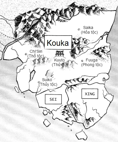 Vương quốc Kouka | Wikia Akatsuki No Yona | Fandom