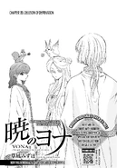 Mei-Nyan/Image Gallery | Akatsuki No Yona Wiki | Fandom