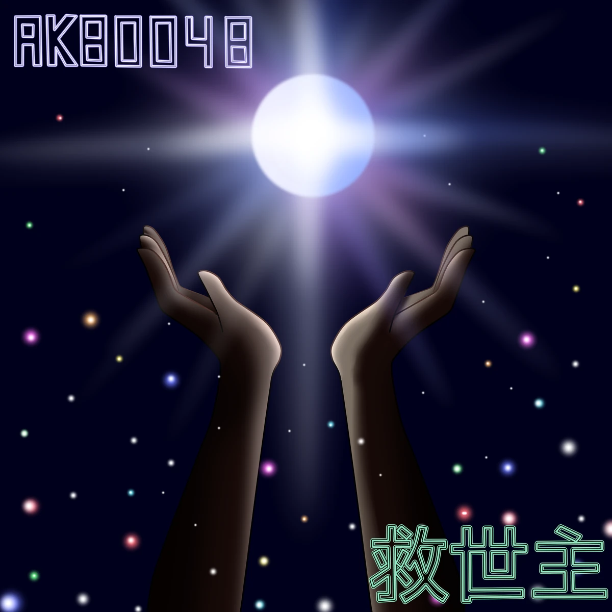 Tameiki | AKB0048 Roleplay Wiki | Fandom