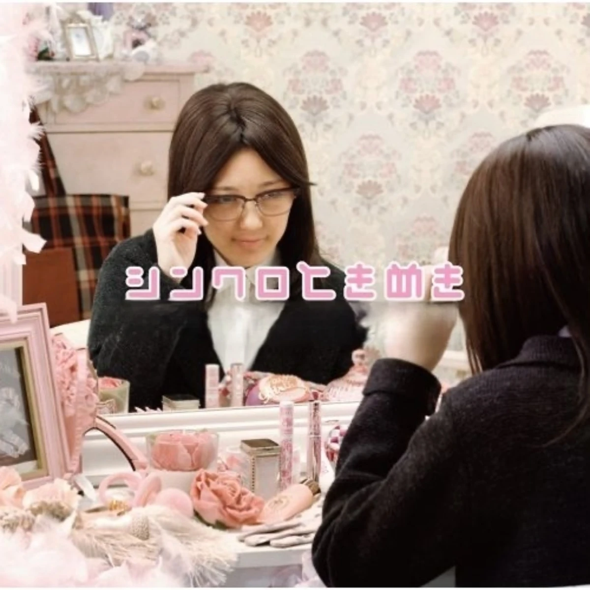 Saba no Kanzume | AKB48 Fanmade Wiki | Fandom
