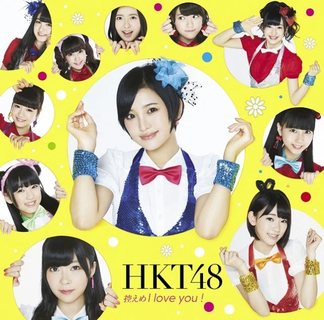 Idol no Oujya | AKB48 Fanmade Wiki | Fandom