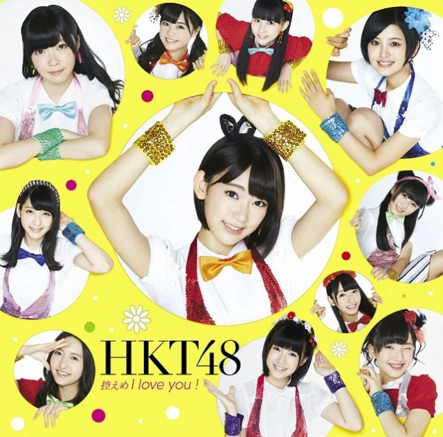 Natsu no Mae | AKB48 Fanmade Wiki | Fandom