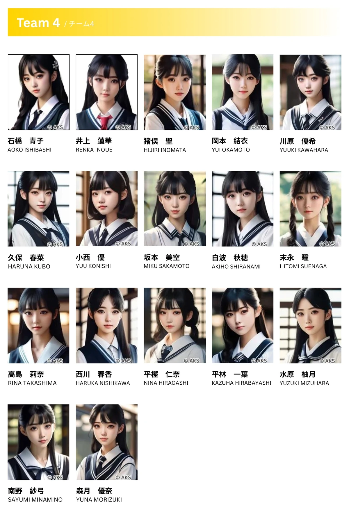 Team 4 | AKB48 Fanmade Wiki | Fandom
