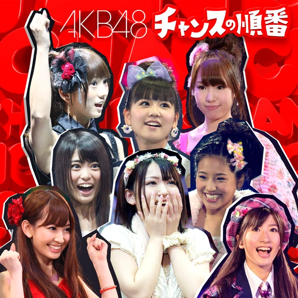 Fruits Snow | AKB48 Fanmade Wiki | Fandom