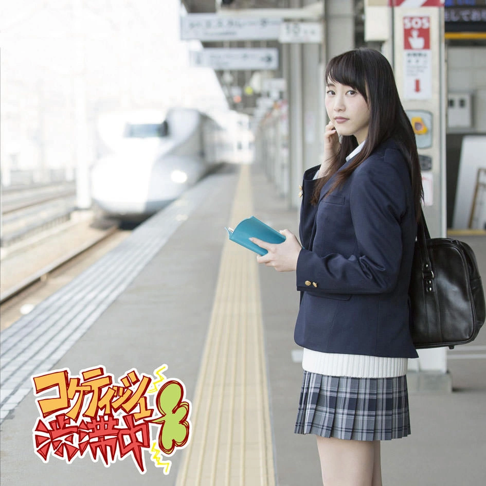 Boku wa Shitteiru | AKB48 Fanmade Wiki | Fandom