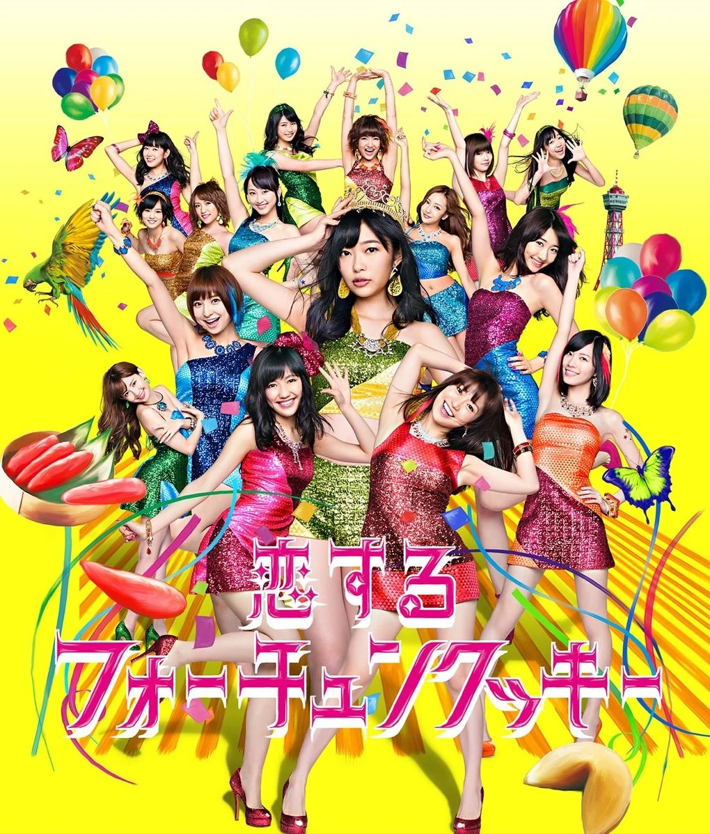 Kondo Koso Ecstasy | AKB48 Fanmade Wiki | Fandom