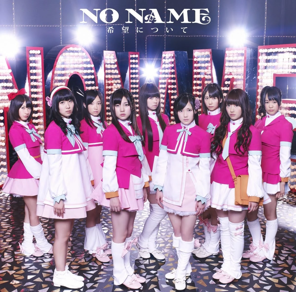 Kibou ni Tsuite | AKB48 Fanmade Wiki | Fandom