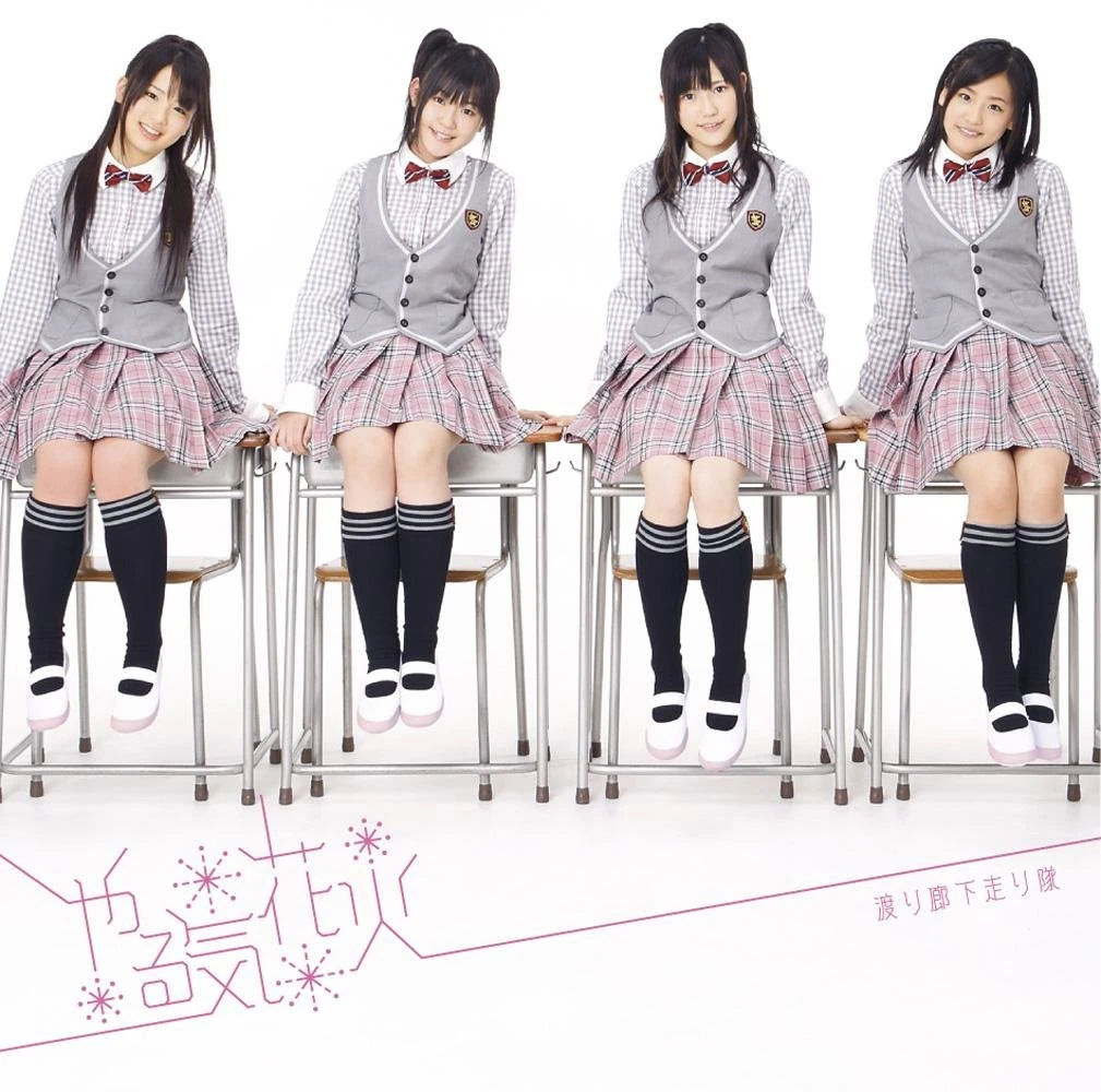 Yaruki Hanabi (Song) | AKB48 Fanmade Wiki | Fandom