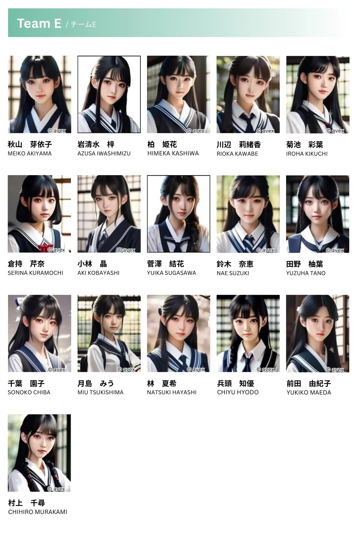 Team E | AKB48 Fanmade Wiki | Fandom