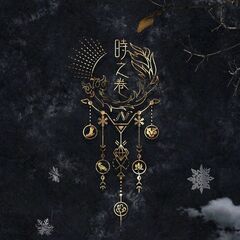 Chuansong zhi Ge | AKB48 Wiki | Fandom