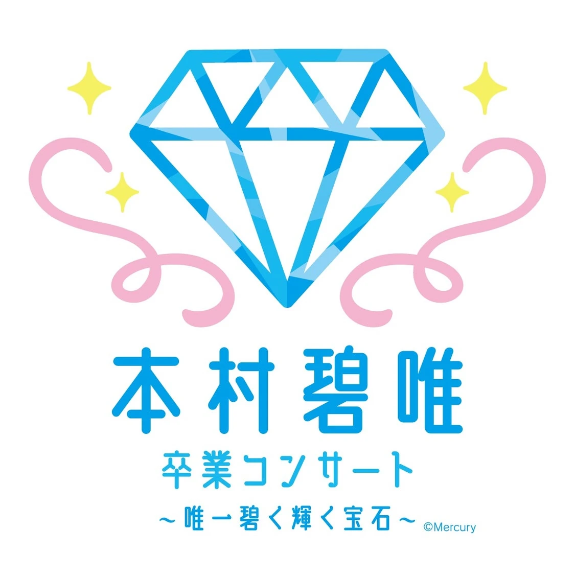 Motomura Aoi Graduation Concert ~Yuiitsu Aoku Kagayaku Houseki~ | AKB48 ...