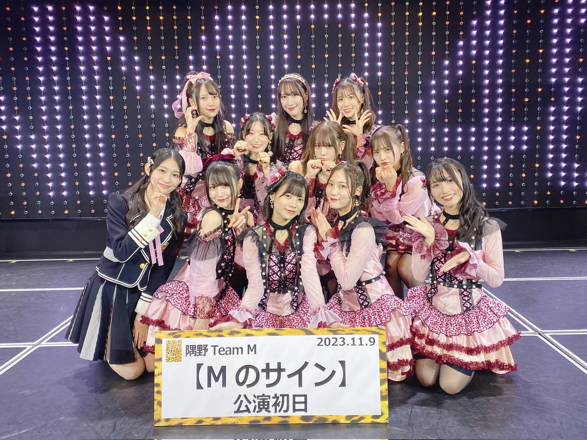 Team M 5th Stage | AKB48 Wiki | Fandom