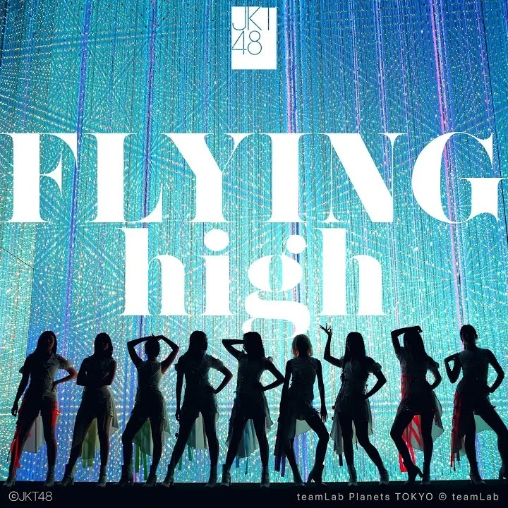 Flying High (Song) | AKB48 Wiki | Fandom