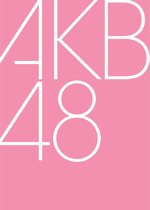 AKB48 | AKB48 Wiki | Fandom
