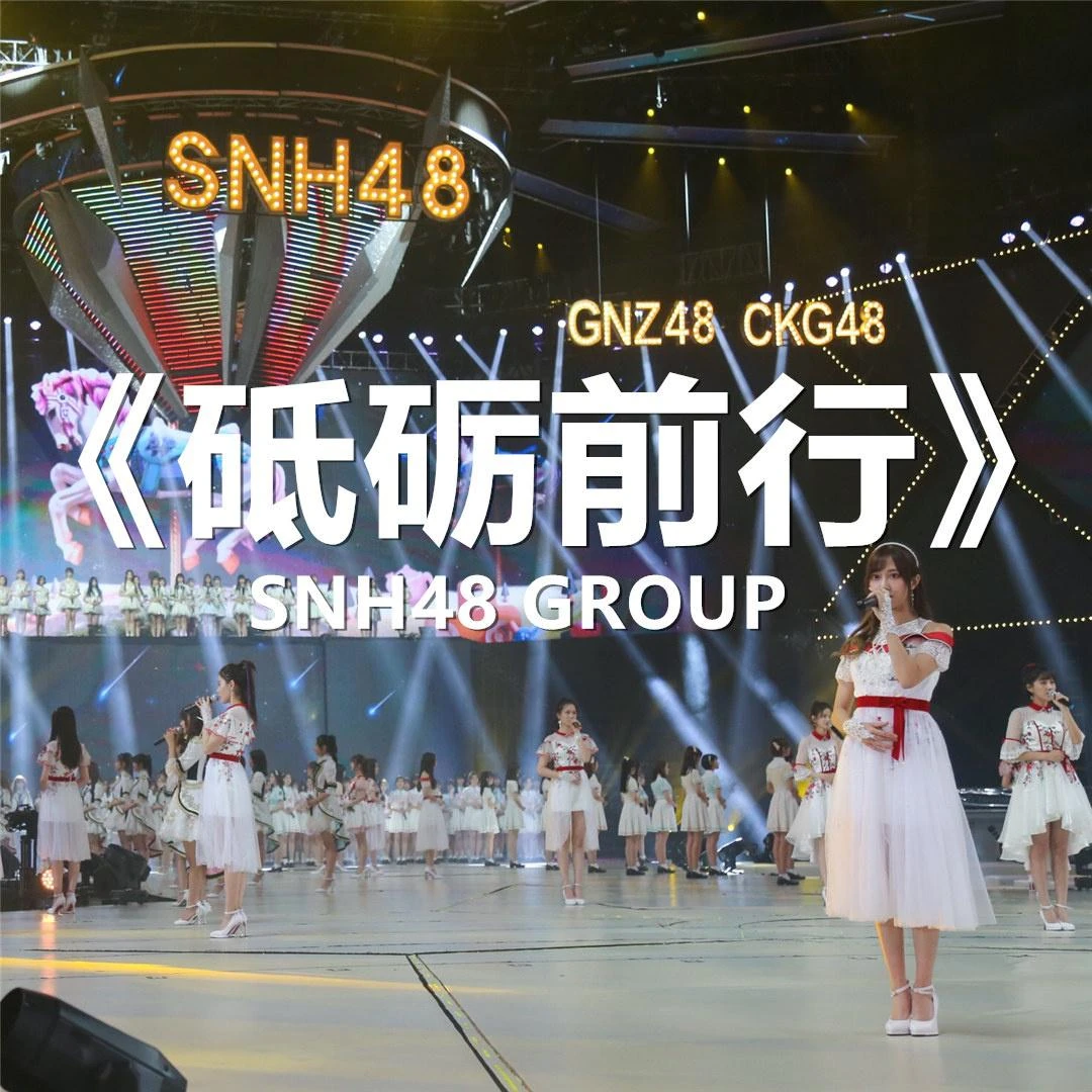 Dili Qian Xing | AKB48 Wiki | Fandom