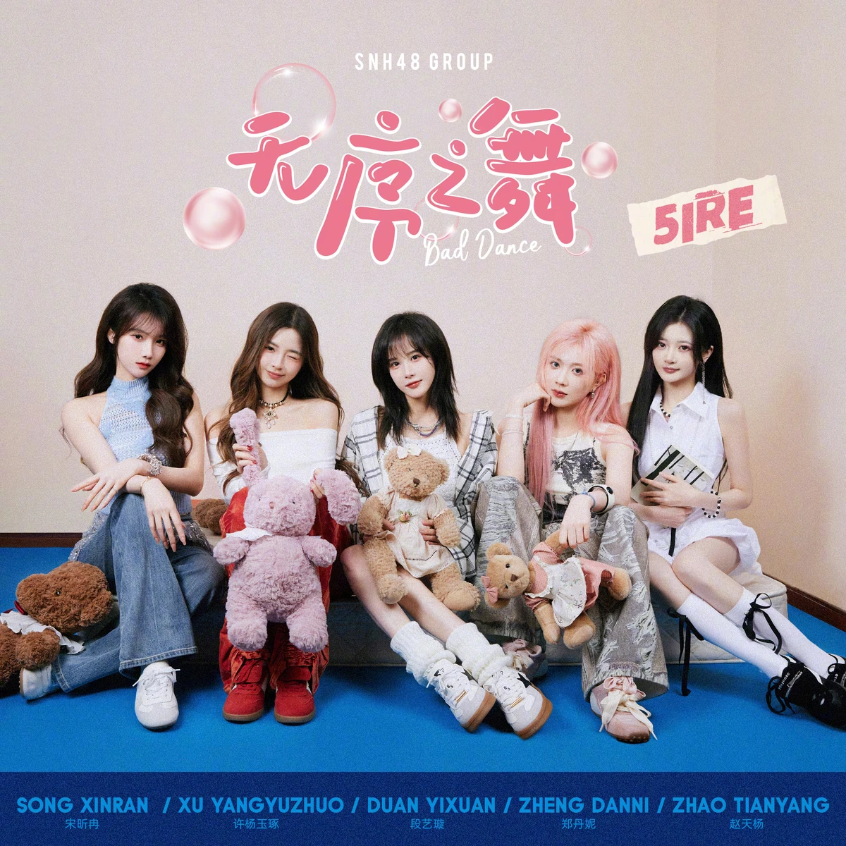 Bad Dance | AKB48 Wiki | Fandom