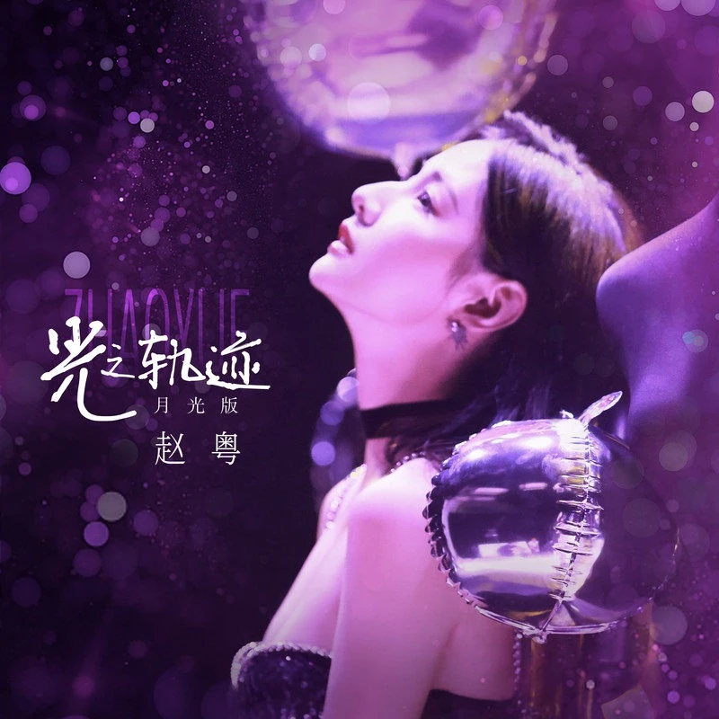 Guang zhi Guiji | AKB48 Wiki | Fandom