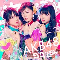 Jabaja | AKB48 Wiki | Fandom