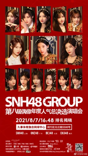 SNH48 8th General Election | AKB48 Wiki | Fandom