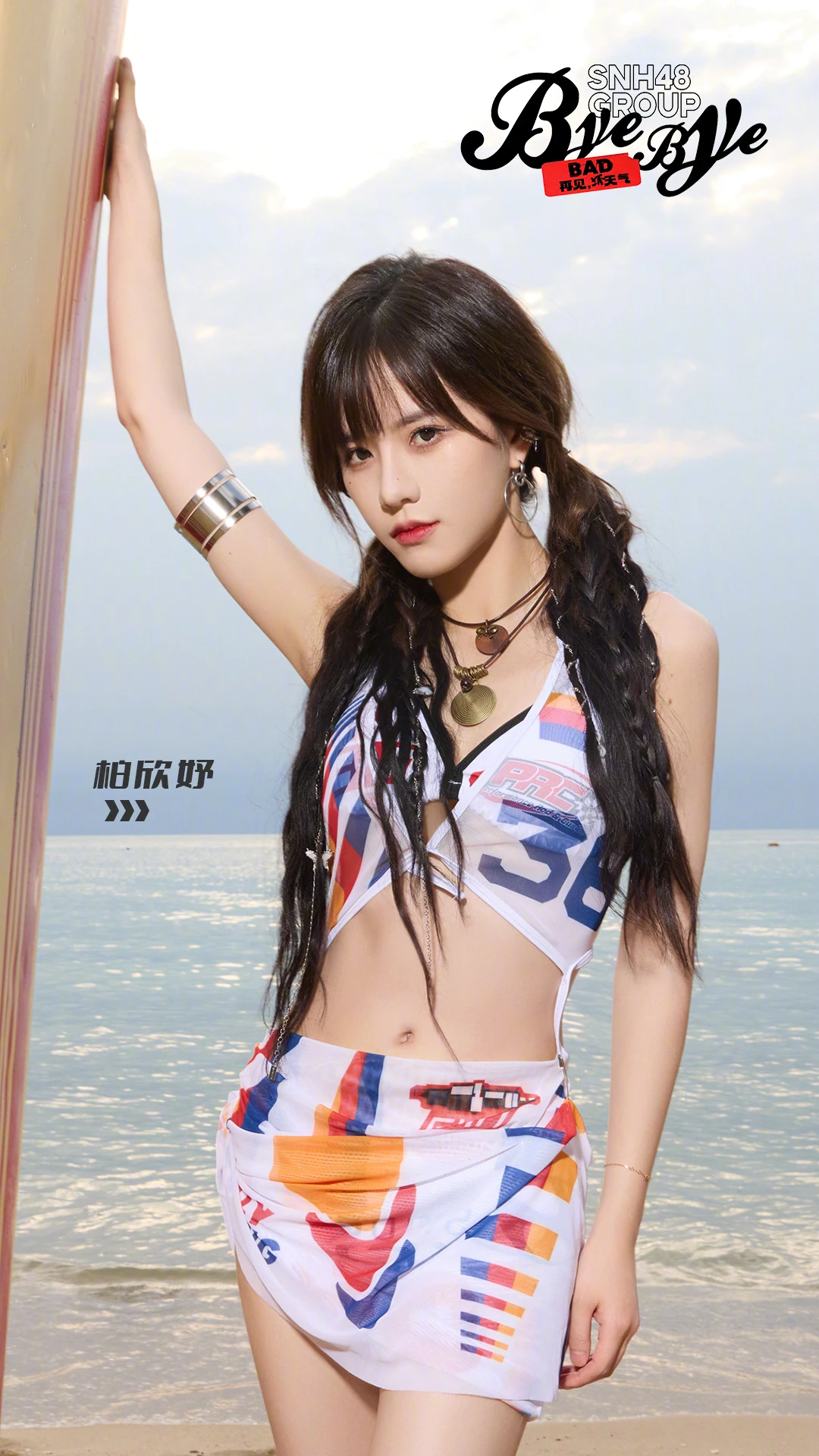 Bye Bad Bye | AKB48 Wiki | Fandom