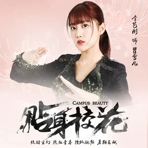 Yi Shou Duichang | AKB48 Wiki | Fandom