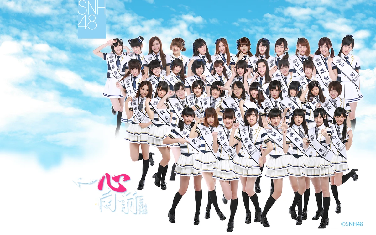 SNH48 1st General Election | AKB48 Wiki | Fandom