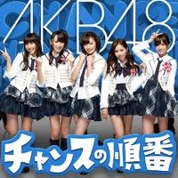 Chance no Junban | AKB48 Wiki | Fandom