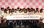 Team 8 | AKB48 Wiki | Fandom