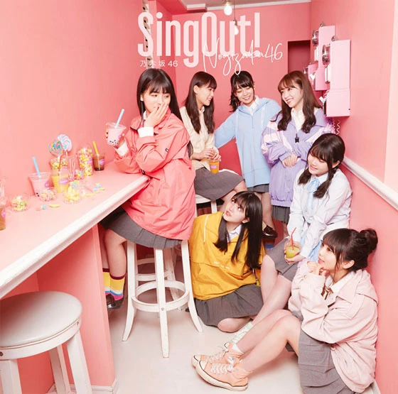 Aimai | AKB48 Wiki | Fandom