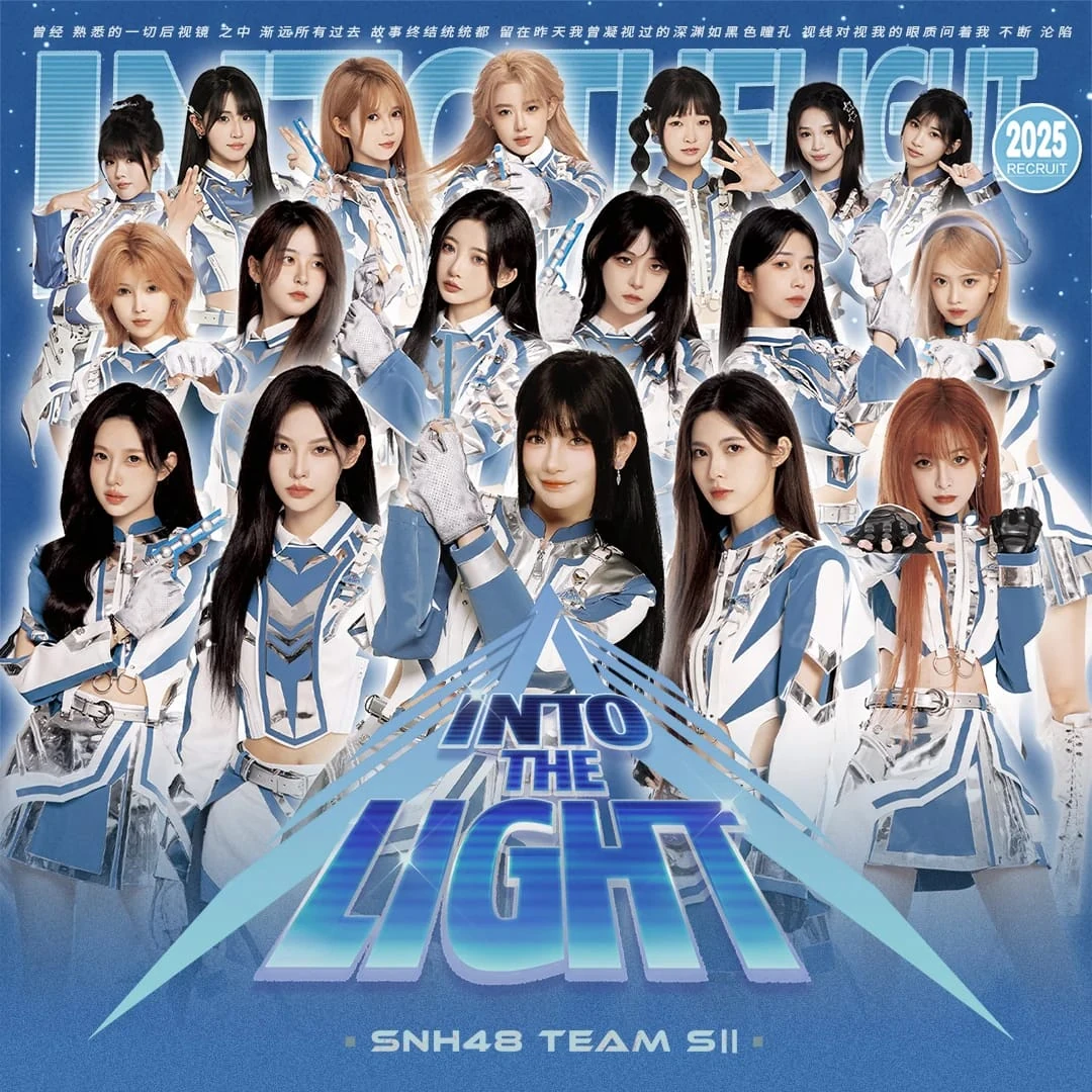 Luxnine | AKB48 Wiki | Fandom