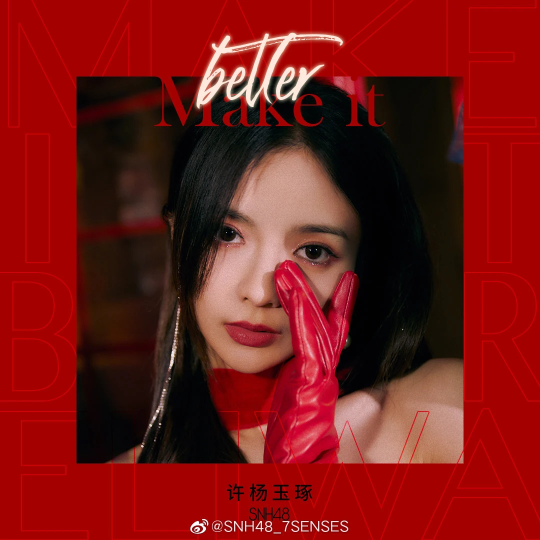 Make it Better | AKB48 Wiki | Fandom