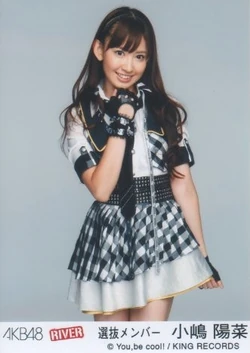 Haruna Kojima Akb0048