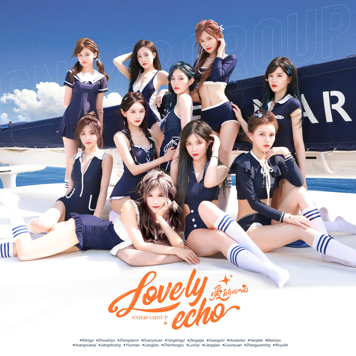 Lovely Echo Akb48 Wiki Fandom