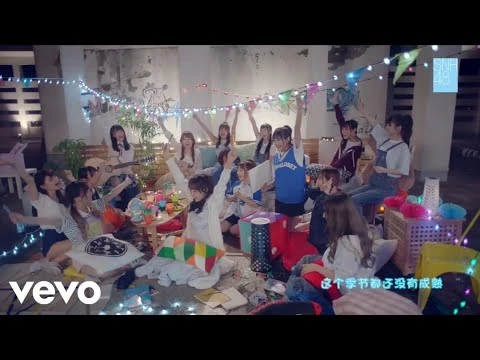 BINGO! (SNH48 Song) | AKB48 Wiki | Fandom