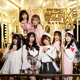 Team X 4th Stage | AKB48 Wiki | Fandom