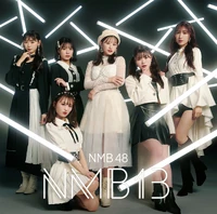 NMB13 | AKB48 Wiki | Fandom