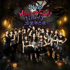 Hatsukoi Butterfly (SNH48 Song) | AKB48 Wiki | Fandom