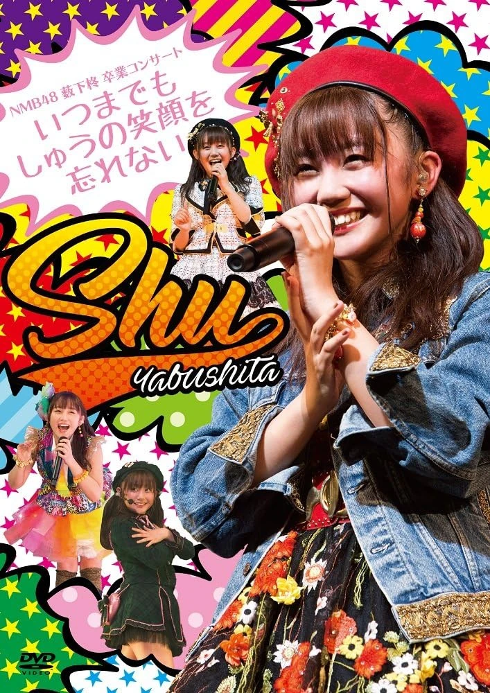 Yabushita Shu Graduation Concert ~ Itsumade mo Shu no Egao wo Wasurenai ...