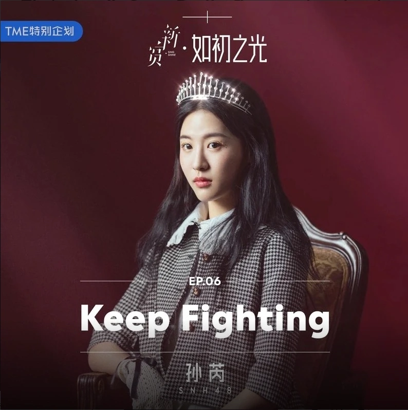 Keep Fighting | AKB48 Wiki | Fandom