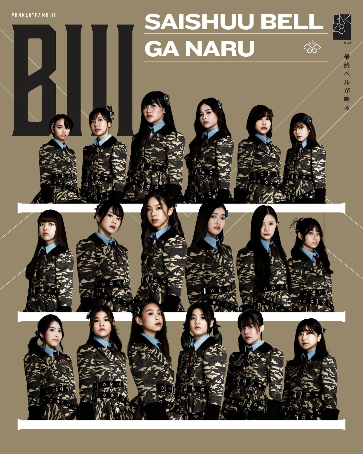 Team BIII 2nd Stage | AKB48 Wiki | Fandom