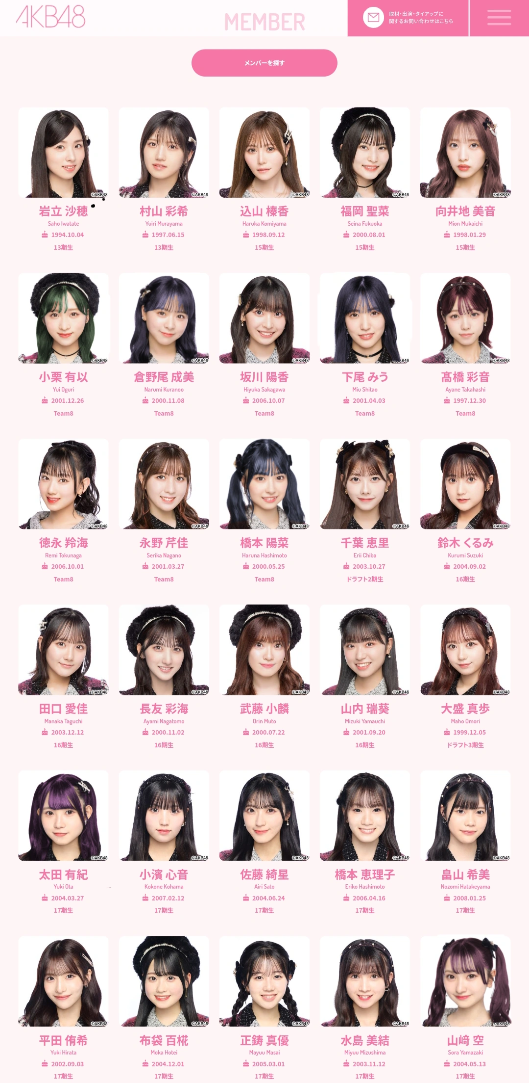 AKB48 Regular Members | AKB48 Wiki | Fandom