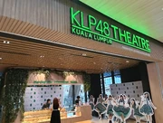 Theater | AKB48 Wiki | Fandom