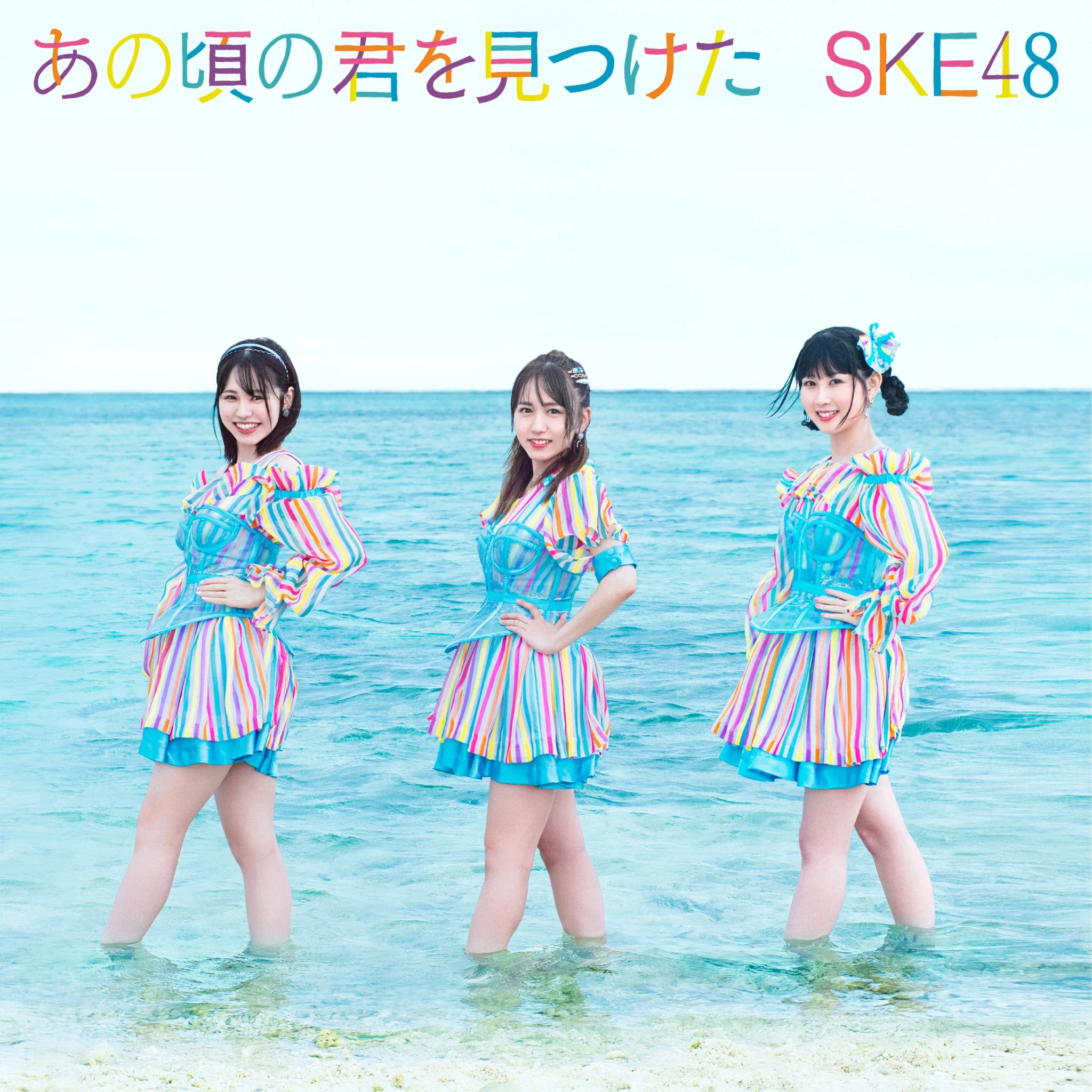 Ske48 Wallpaper