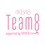 History: Team 8 | AKB48 Wiki | Fandom