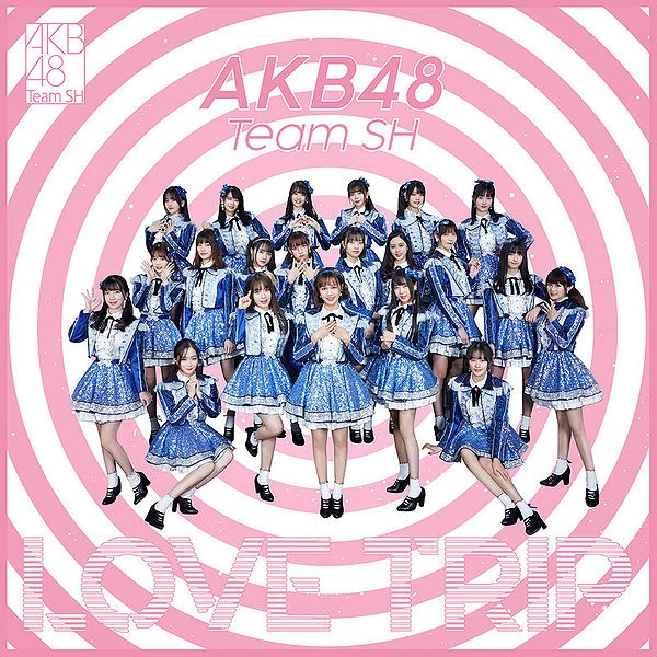 LOVE TRIP (AKB48 Team SH Song) | AKB48 Wiki | Fandom